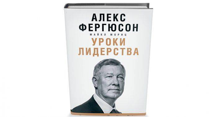 Лучшие книги про футбол | Что читать о футболе