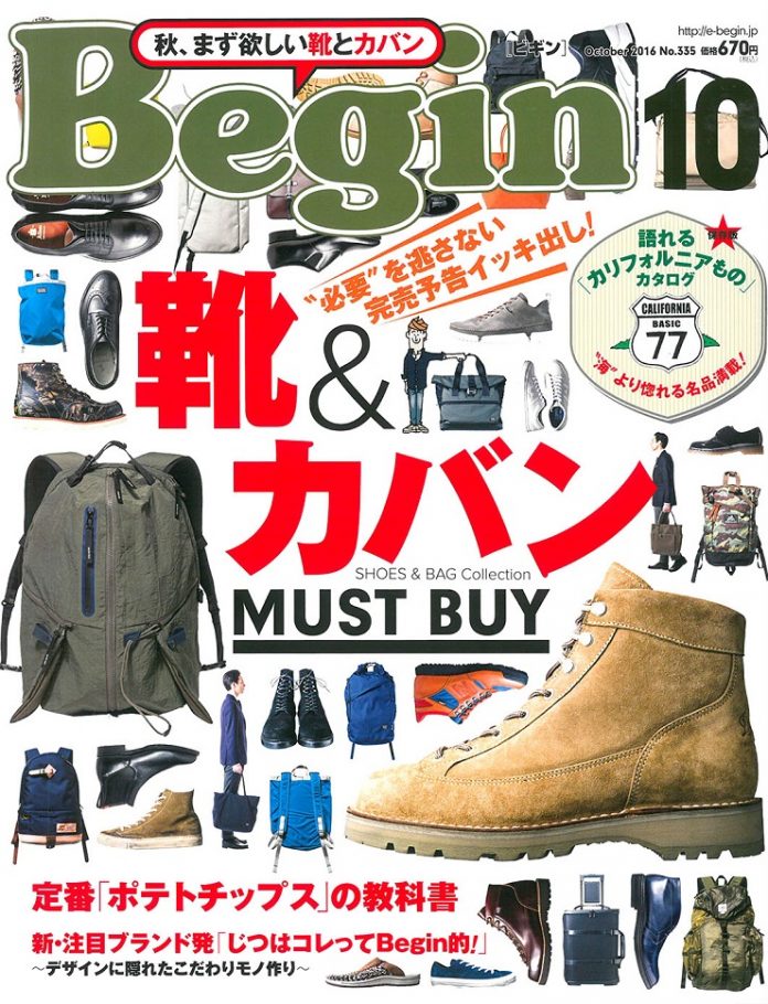 Begin magazine - японский журнал о моде