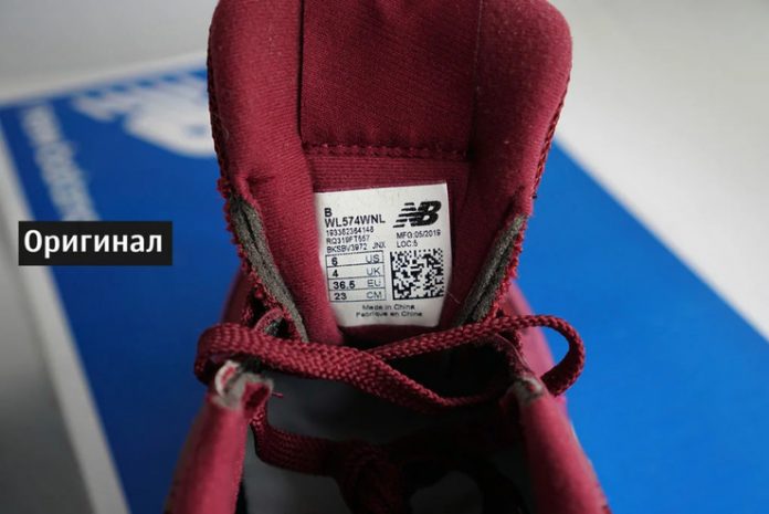 Как отличить New Balance 574 от подделки