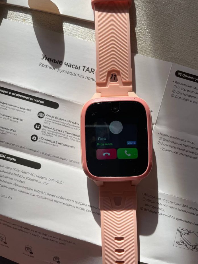 Honor Choice Kids Watch 4G - обзор смарт часов для детей от Хонор