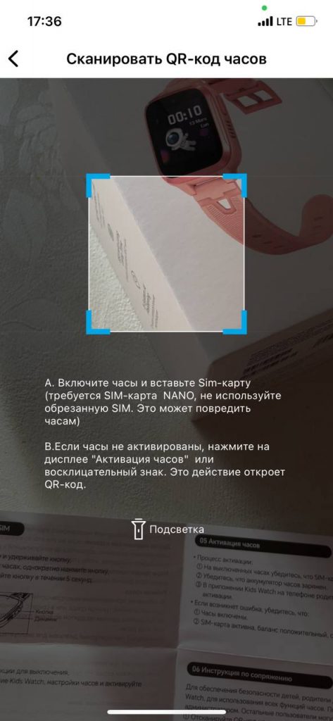 Honor Choice Kids Watch 4G - обзор смарт часов для детей от Хонор