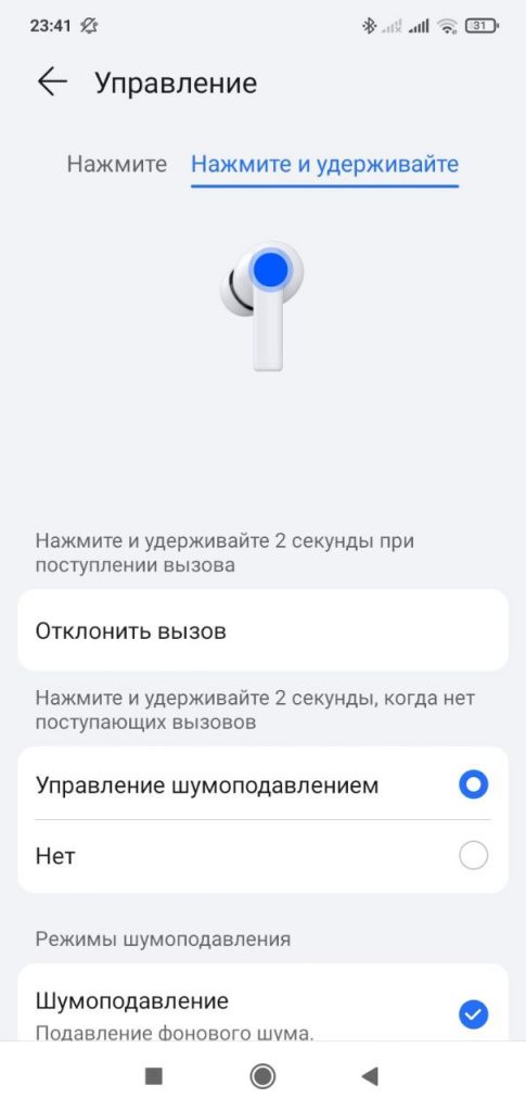 Honor Choice Earbuds X5 - обзор наушников