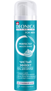 Линейка продуктов для мужского ухода Deonica for MEN