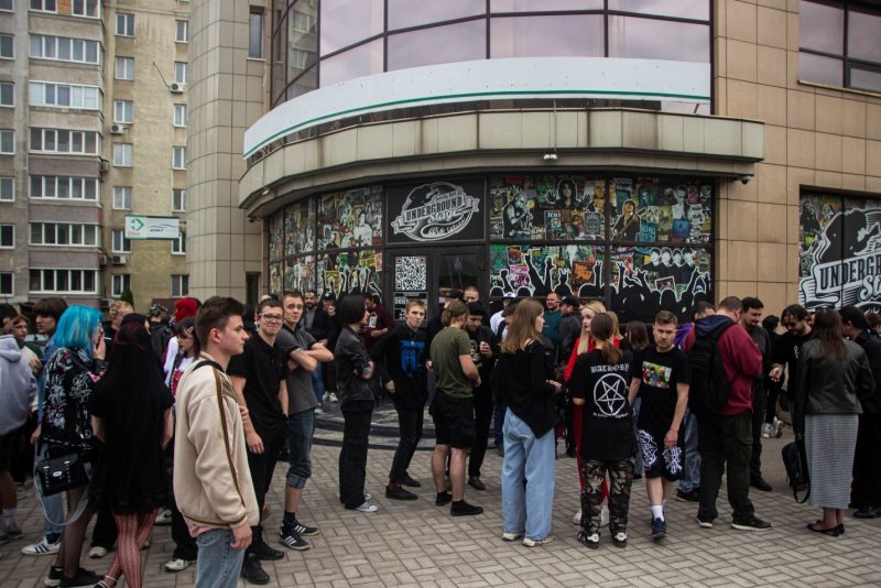 Отчет с Mosh party 4